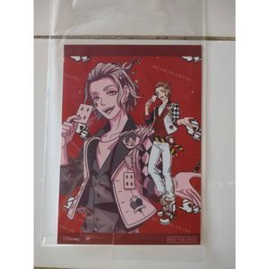 Disney | Art | Disney Twisted Wonderland Carter Diamond Photo | Poshmark